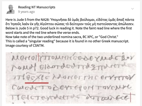 Where in the Bible does it say Jesus is God? [Scripture]